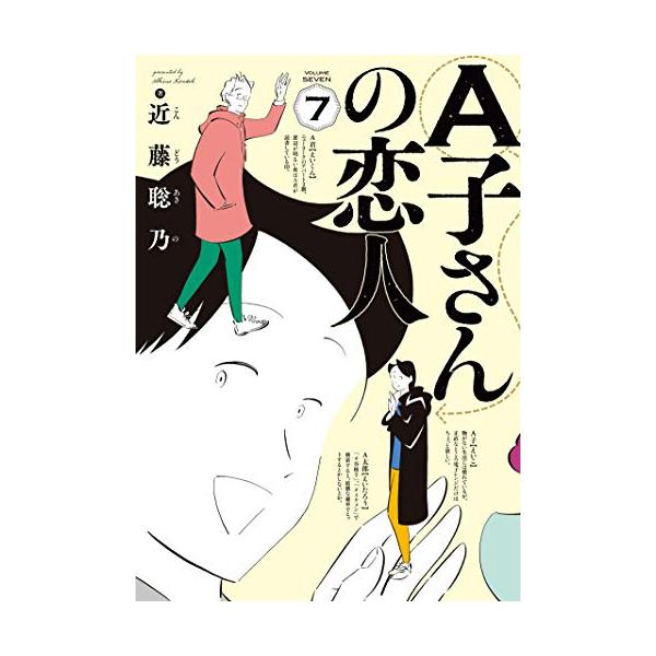 作者 : 近藤聡乃出版社 : ＫＡＤＯＫＡＷＡ版型 : B6版