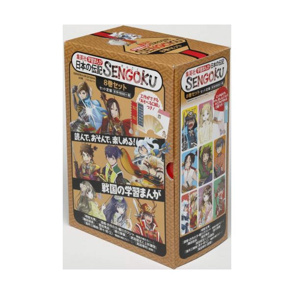 出版社 : 集英社