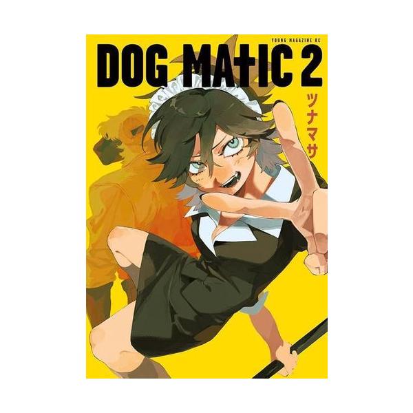 作者 : ツナマサ出版社 : 講談社