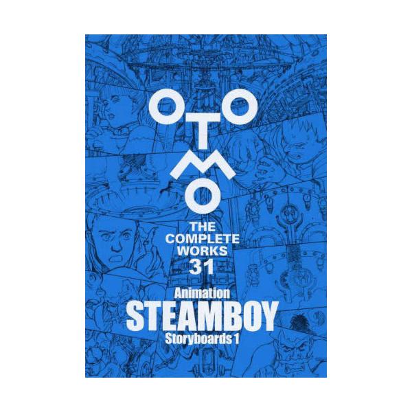 作者 : 大友克洋出版社 : 講談社