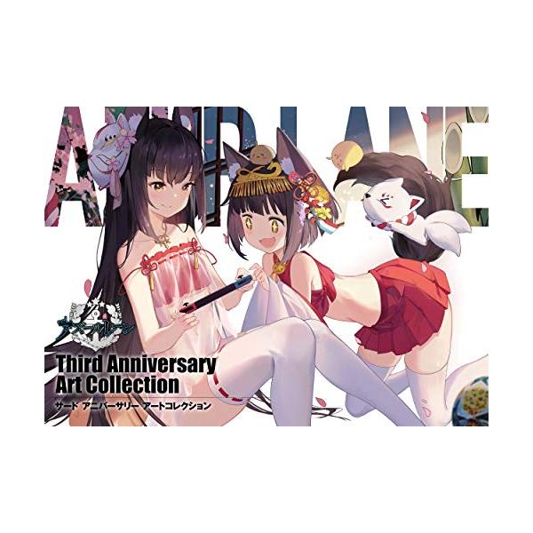 作者 : スクウェア・エニックス出版社 : スクウェア・エニックス