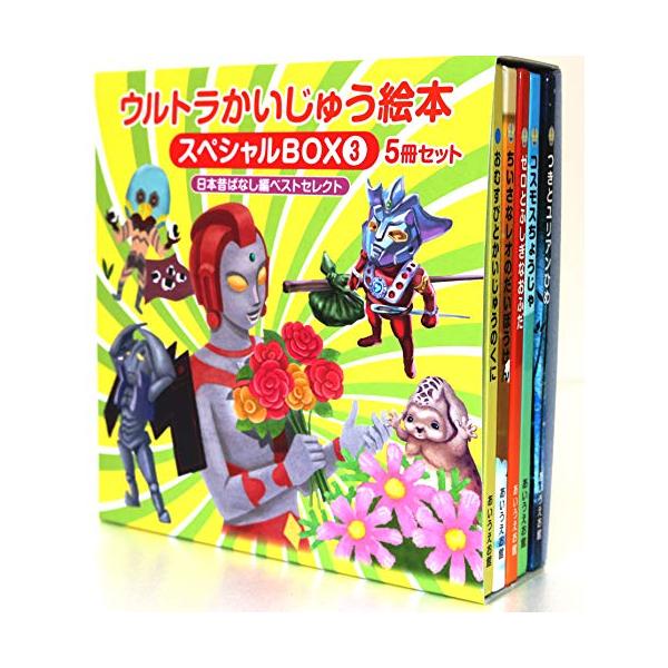 作者 : 高瀬勝之 竹之内大輔 後藤勝 カワツナツコ なんばきび ヲバラトモコ ヒカリン出版社 : あいうえお館