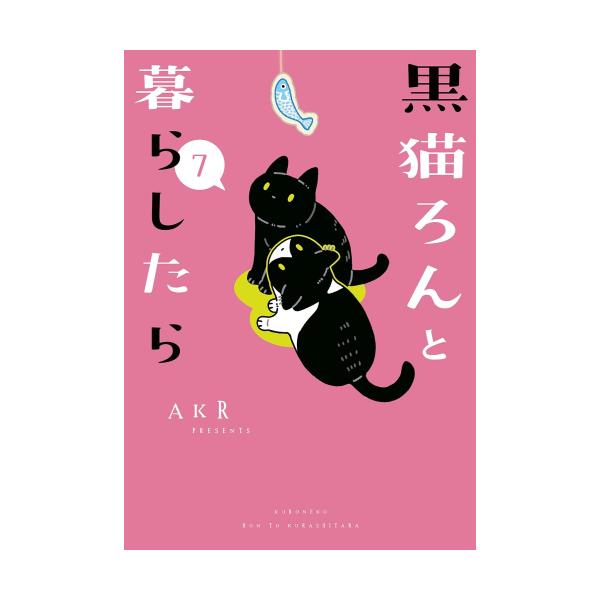 作者 : AKR出版社 : KADOKAWA/メディアファクトリー版型 : A5版