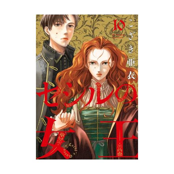 作者 : こざき亜衣出版社 : 小学館