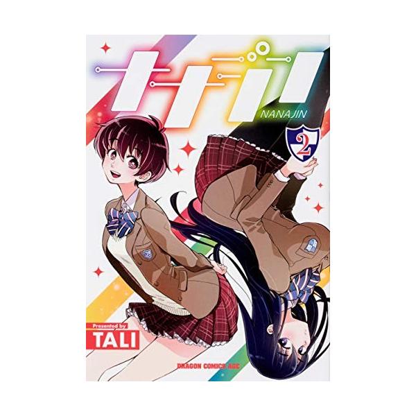 作者 : TALI出版社 : 富士見書房版型 : B6版