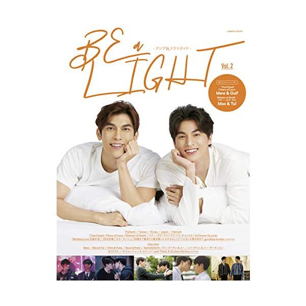 出版社 : コスミック出版