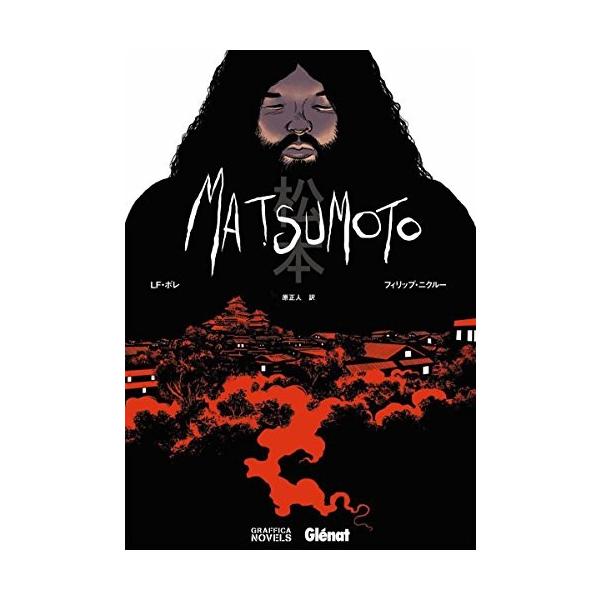 作者 : LFボレ出版社 : Graffica Novels版型 : B5版