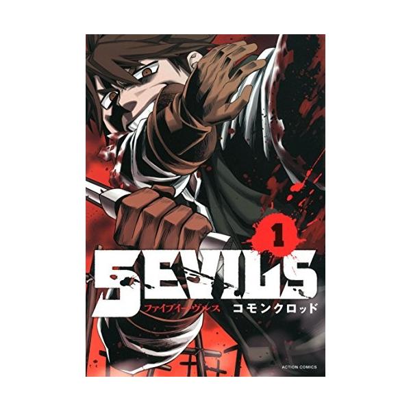 作者 : コモンクロッド出版社 : 双葉社版型 : B6版