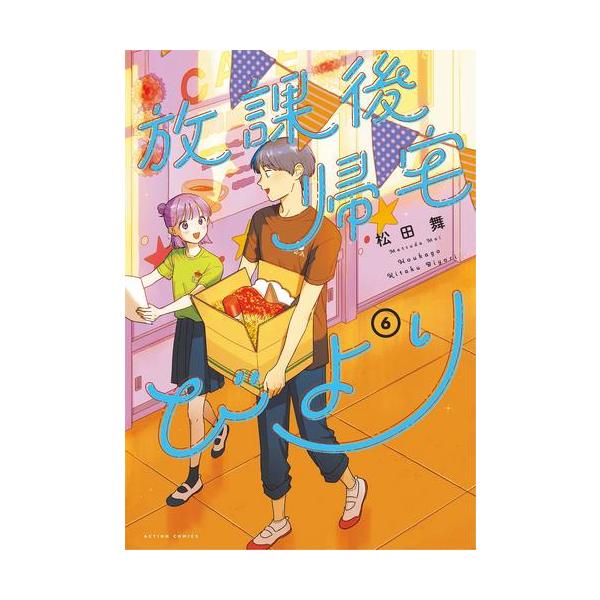 作者 : 松田舞出版社 : 双葉社