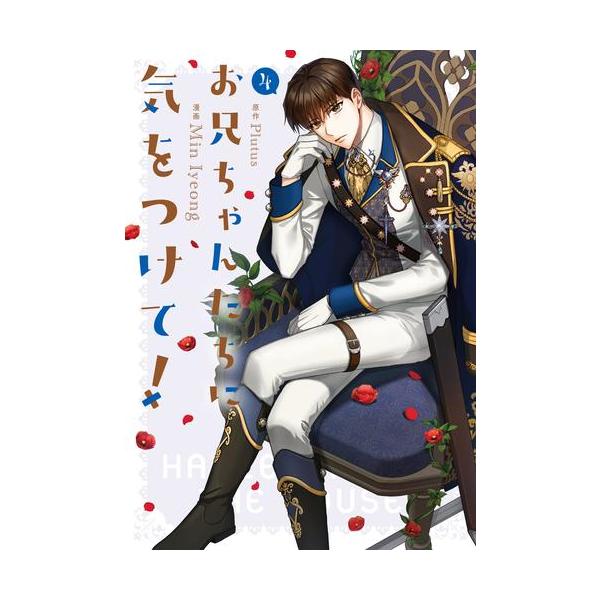 作者 : MinIyeong/Plutus出版社 : KADOKAWA/角川書店