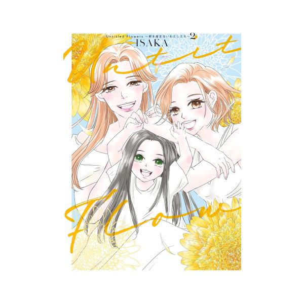 作者 : ISAKA出版社 : KADOKAWA