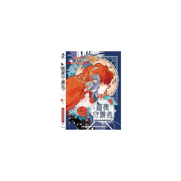 作者 : CAUSTICSODA出版社 : KADOKAWA/メディアファクトリー