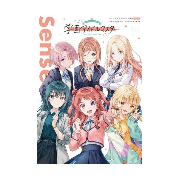 作者 : アンソロジー/アンソロジー出版社 : KADOKAWA/角川書店