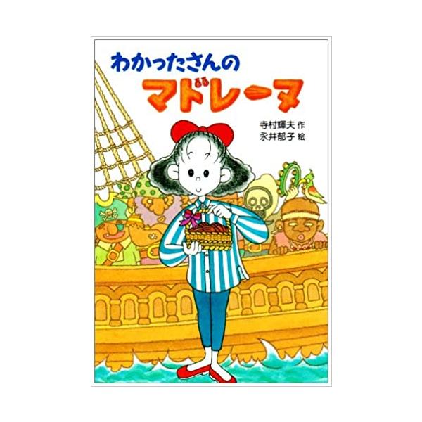 作者 : 寺村輝夫出版社 : あかね書房版型 : A5版