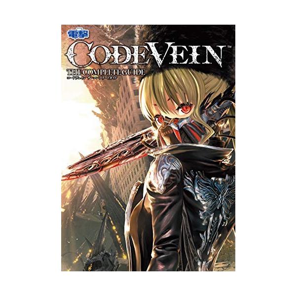 作者 : 電撃ゲーム書籍編集部出版社 : KADOKAWA/AMW版型 : AB版