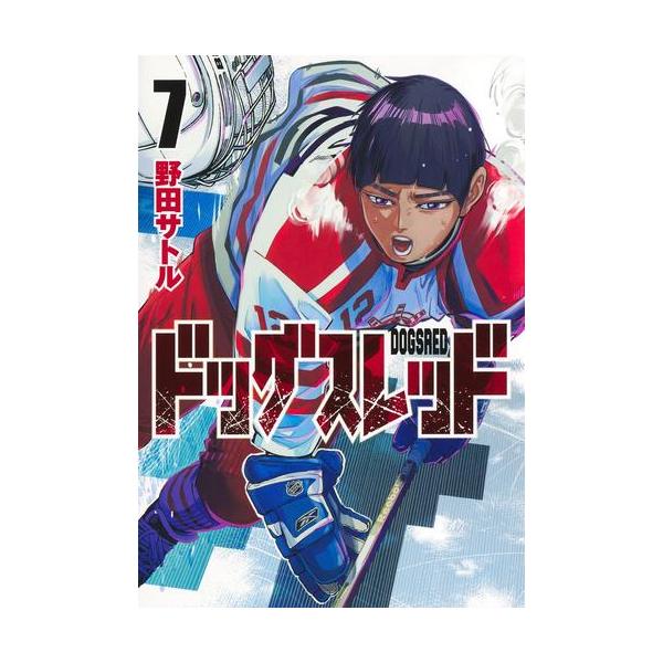 作者 : 野田サトル出版社 : 集英社