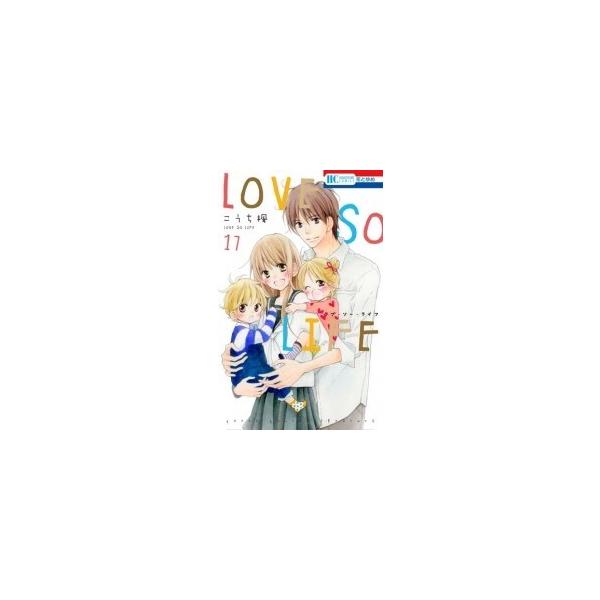 ・表紙カバー:すべてあり・コンディション:　中古品の為、小口ヤケ・カバースレ等の使用感及び経年劣化が見られる場合がございます。　破れ・書き込み等はなく通読には問題ない状態です。・コメント:　帯・封入特典などは必ずしも付属はいたしません。　ネ...