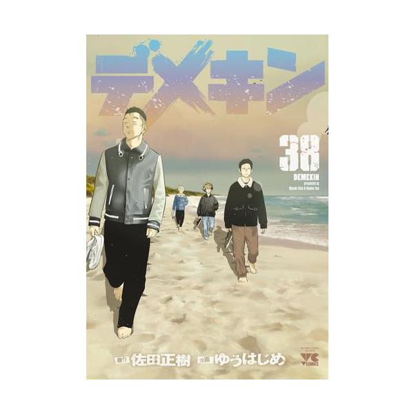 ・表紙カバー:すべてあり・コンディション:　中古品の為、小口ヤケ・カバースレ等の使用感及び経年劣化が見られる場合がございます。　破れ・書き込み等はなく通読には問題ない状態です。・コメント:　帯・封入特典などは必ずしも付属はいたしません。　ネ...