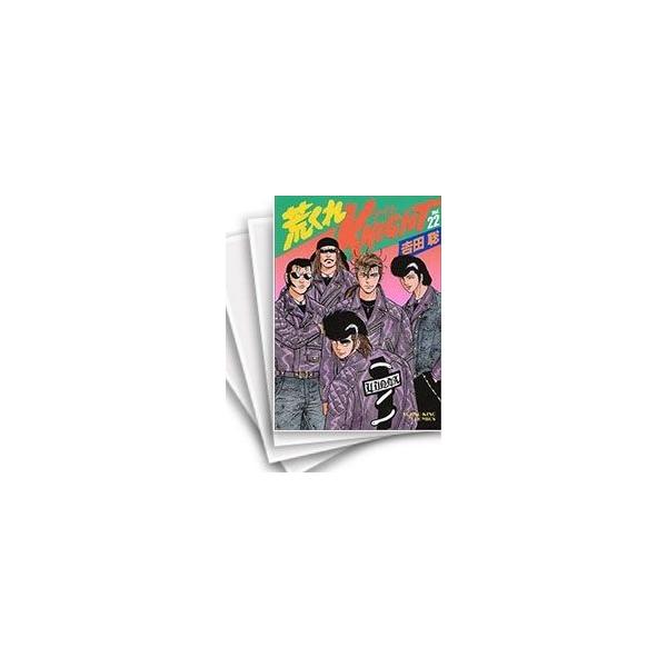 ・表紙カバー:すべてあり・コンディション:　中古品の為、小口ヤケ・カバースレ等の使用感及び経年劣化が見られる場合がございます。　破れ・書き込み等はなく通読には問題ない状態です。・コメント:　帯・封入特典などは必ずしも付属はいたしません。　ネ...
