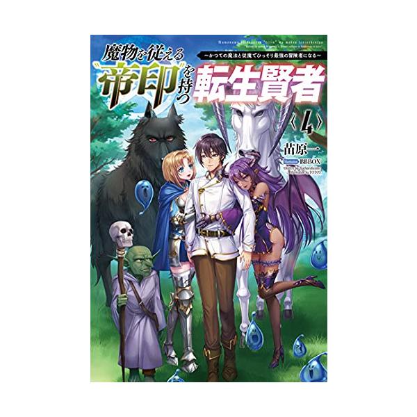 作者 : 苗原一 一二三書房 BBBOX出版社 : 一二三書房版型 : B6版