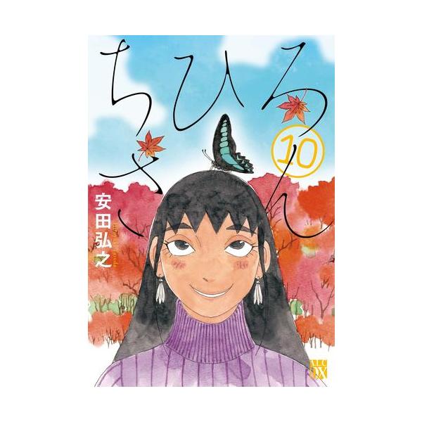 作者 : 安田弘之出版社 : 秋田書店