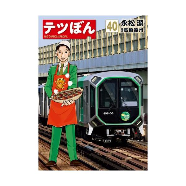 作者 : 永松潔出版社 : 小学館版型 : B6版