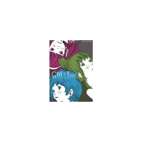 作者 : 浅野いにお出版社 : 小学館