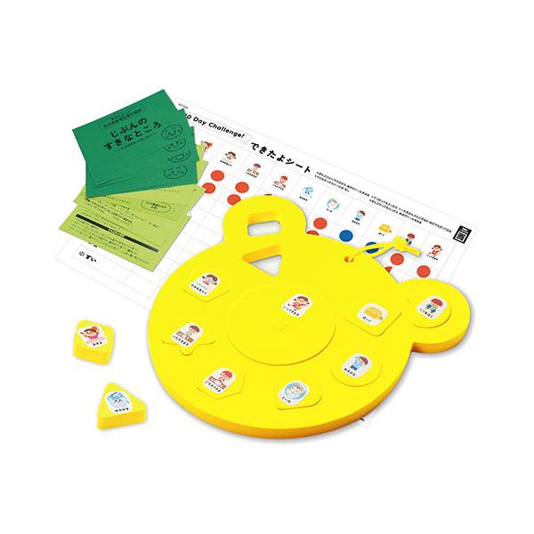 ATC21583 自己肯定感・自己効力感を育むおもちゃ! ※詳細は商品説明をご確認下さい。商品ページは縦長です。