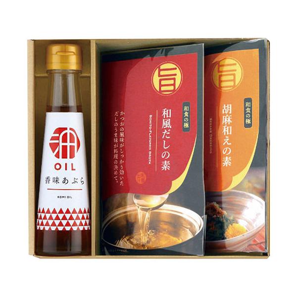 2647-016 タクセイ 想いやり 香る健康オイルギフト ※詳細は商品説明をご確認下さい。商品ページは縦長です。