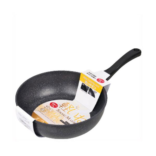 HB-1228 軽いねストロングマーブル いため鍋26cm ※詳細は商品説明をご確認下さい。商品ページは縦長です。