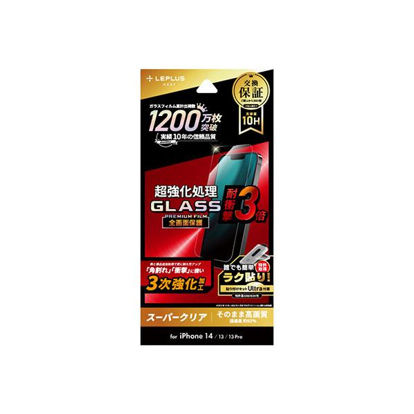 LN-IM22FGT 【30日間保証】【貼り付けキットUltra付属:特許取得済 第6984934号】 3次強化で耐衝撃3倍(当社比)を実現/超硬度10H表面強化ガラス/驚異的な透明度 ※詳細は商品説明をご確認下さい。商品ページは縦長です。