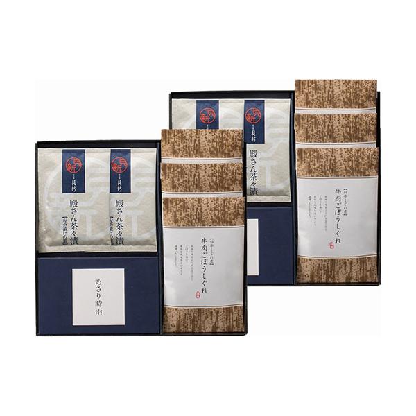 B1122518 柿安本店・新之助貝新 しぐれ詰合せ ※詳細は商品説明をご確認下さい。商品ページは縦長です。