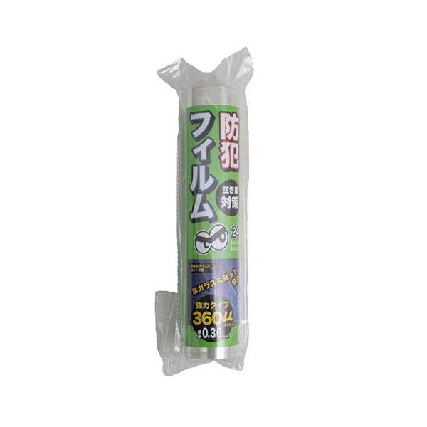 GJ45373 窓ガラス用防犯フィルム厚み0.36mm ロング ※詳細は商品説明をご確認下さい。商品ページは縦長です。