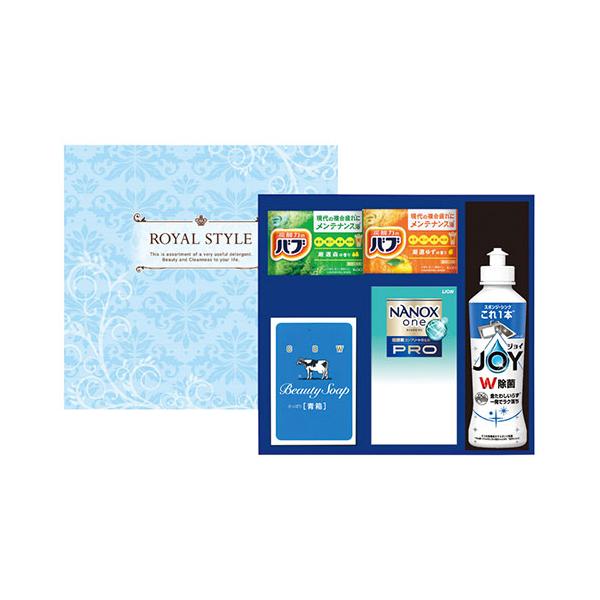 B2039056 ロイヤルスタイルセット ※詳細は商品説明をご確認下さい。商品ページは縦長です。
