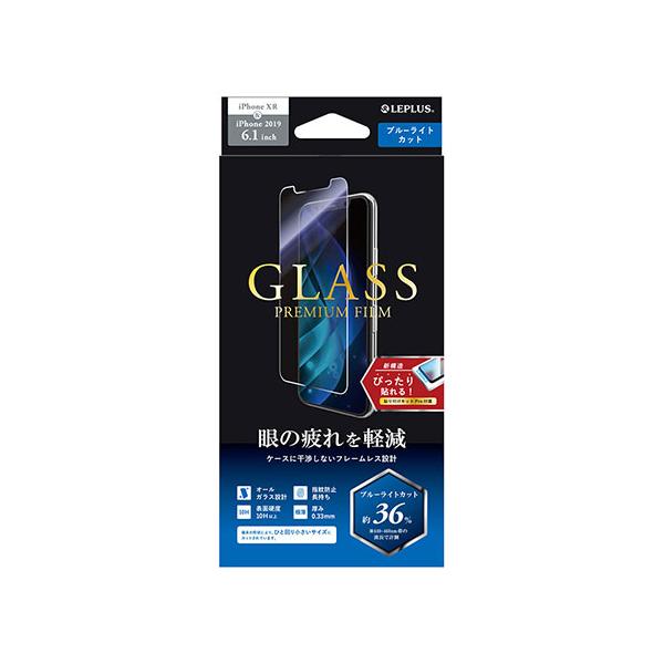 LP-IM19FGB 貼り付けキットPro付属 超硬度10H表面強化ガラス ※詳細は商品説明をご確認下さい。商品ページは縦長です。