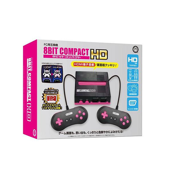 CC-8BCHD-CB HD出力機能搭載!くっきりキレイな映像美で今こそやろうぜ「レトロゲーム」! ※詳細は商品説明をご確認下さい。商品ページは縦長です。