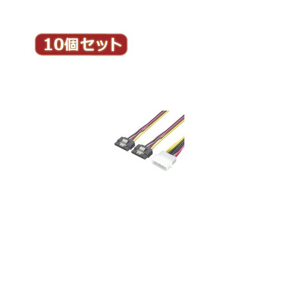 4P-SPR/2X10 4pin電源→SATA電源2分岐 ※詳細は商品説明をご確認下さい。商品ページは縦長です。