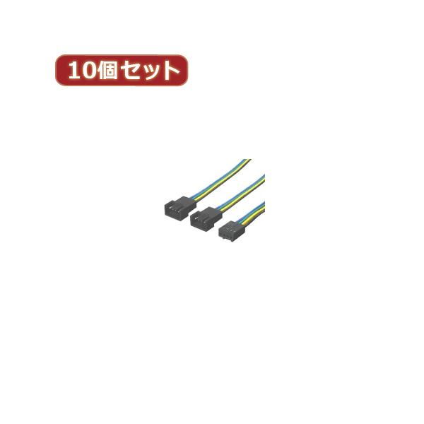 FAN4/2X10 4PIN FAN 2分岐 ※詳細は商品説明をご確認下さい。商品ページは縦長です。