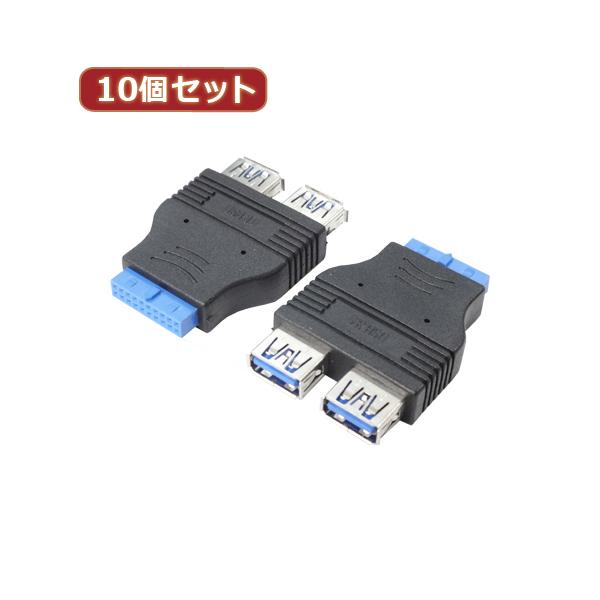 MB-USB3X10 M/B アクセサリー ※詳細は商品説明をご確認下さい。商品ページは縦長です。