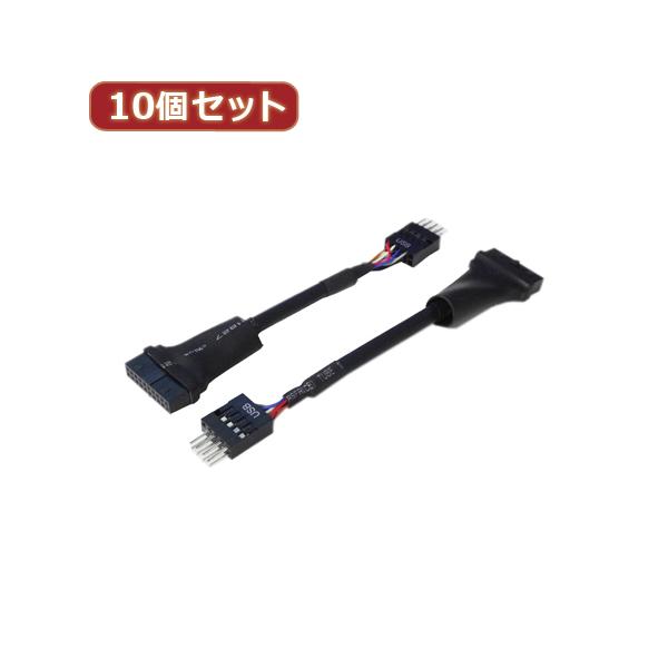 MB-USB3/2X10 M/B USB変換 ※詳細は商品説明をご確認下さい。商品ページは縦長です。