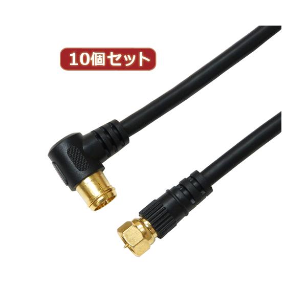 HAT50-044LSBKX10 S-4C-FB規格同軸使用。地デジ・BS/CS放送対応のアンテナケーブルです。 ※詳細は商品説明をご確認下さい。商品ページは縦長です。