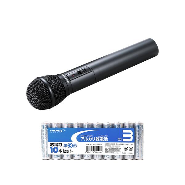 MM-SPHMW4+HDLR6/1.5V10P MM-SPAMP4用ワイヤレスマイク。 ※詳細は商品説明をご確認下さい。商品ページは縦長です。