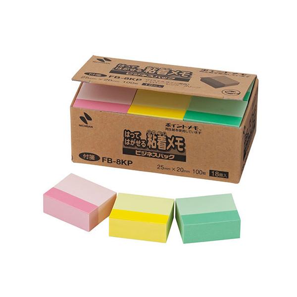 NB-FB-8KPX5 簡易包装だからゴミを削減できオフィスや事務所での使用環境に合わせてご利用できます。 ※詳細は商品説明をご確認下さい。商品ページは縦長です。