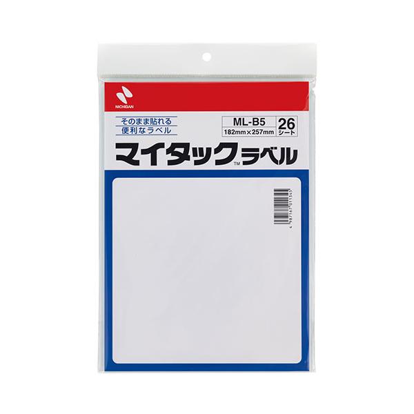 NB-ML-B5X5 強粘着タイプですのではがれては困る箇所に最適です。ワープロやコピー機にセットして印字やコピーが簡単にでき、粘着剤が付いていますので大変便利です。 ※詳細は商品説明をご確認下さい。商品ページは縦長です。