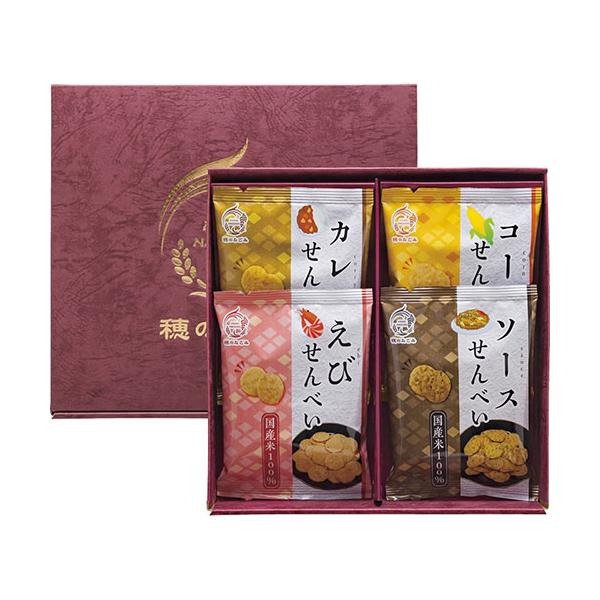 L9109515X5 米菓 穂のなごみ ※詳細は商品説明をご確認下さい。商品ページは縦長です。