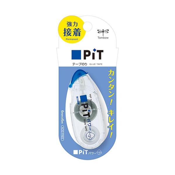 Tombow-PN-EPX10 コンパクトなエッグ型ボディ。しっかり持てて使いやすい ※詳細は商品説明をご確認下さい。商品ページは縦長です。