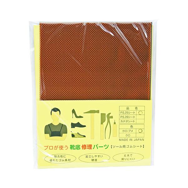 ARAKAWA08102X5 耐久性に優れた合成ゴム ※詳細は商品説明をご確認下さい。商品ページは縦長です。