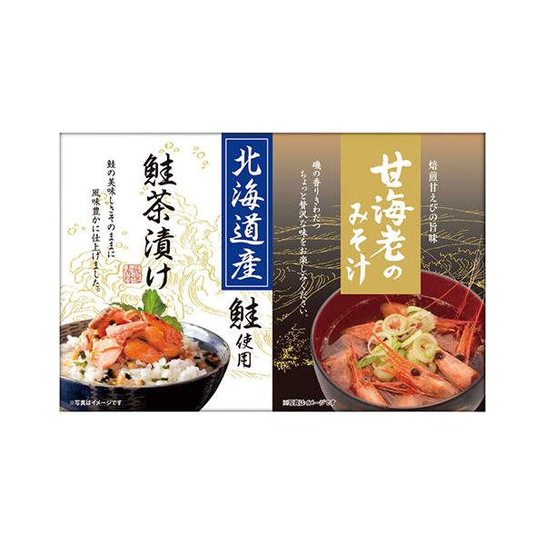 B2033050X5 海の幸詰合せ ※詳細は商品説明をご確認下さい。商品ページは縦長です。