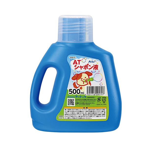 ATC9570X5 たっぷり遊べる、大容量500ml!ATしゃぼん液! ※詳細は商品説明をご確認下さい。商品ページは縦長です。