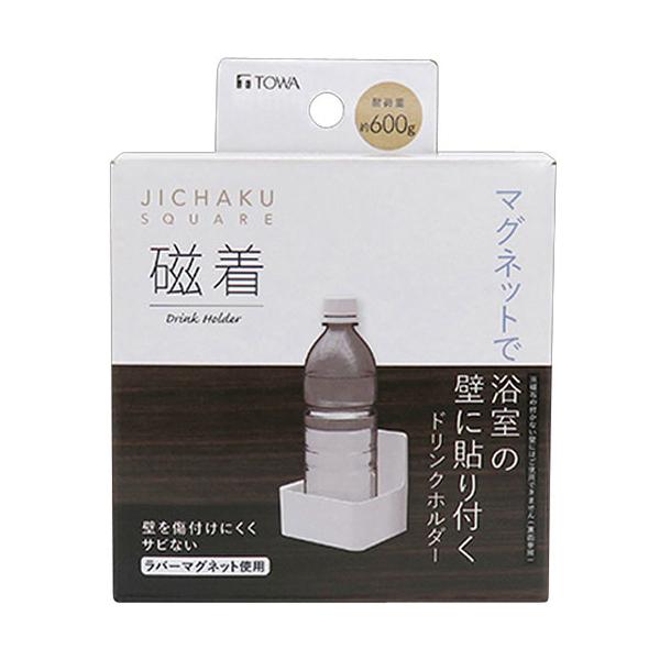 39202 磁着SQ マグネットバスドリンクホルダー ※詳細は商品説明をご確認下さい。商品ページは縦長です。